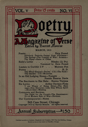 The Pool by H.D. | Poetry Magazine