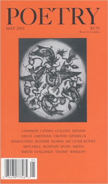 The Drowning Man by Roddy Lumsden | Between… | Poetry Magazine