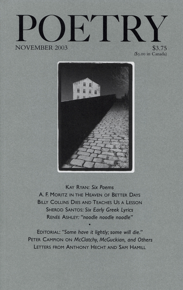 ELEGY by Rick Barot | Poetry Magazine