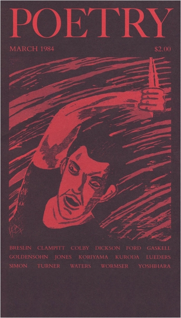 I Try to Explain to My Children a Newspaper Article… | Poetry Magazine