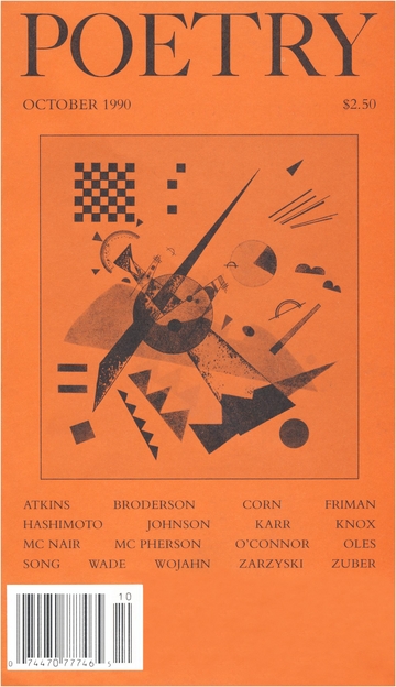 The Mirror of Matsuyama by Sharon Hashimoto | Poetry Magazine