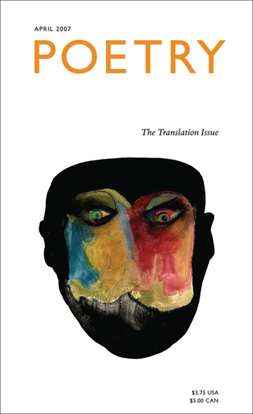 Snapping Turtle by Kathleen Spivack | Poetry Magazine