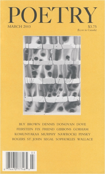 Kindness by Yusef Komunyakaa | Poetry Magazine