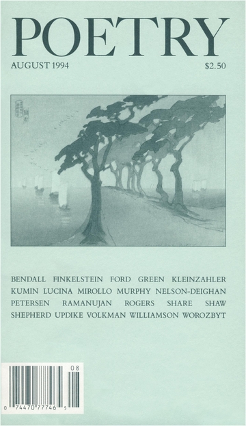 A Brief Manual for Swimmers by Reginald Shepherd | Poetry Magazine