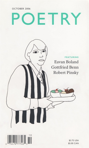 Muscle by Robert VanderMolen | Poetry Magazine