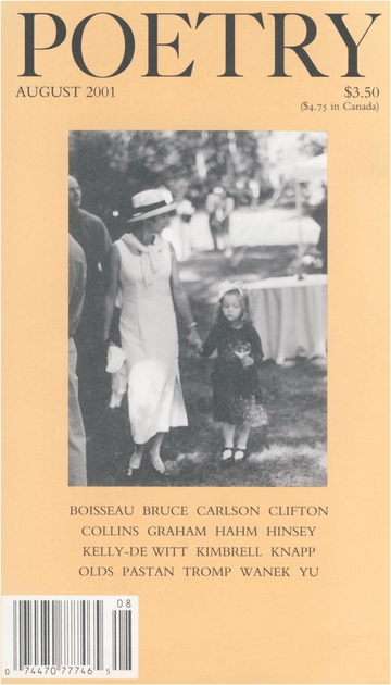 The Enchantment by Sharon Olds | Poetry Magazine