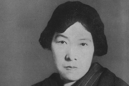 Yosano Akiko Poetry Foundation