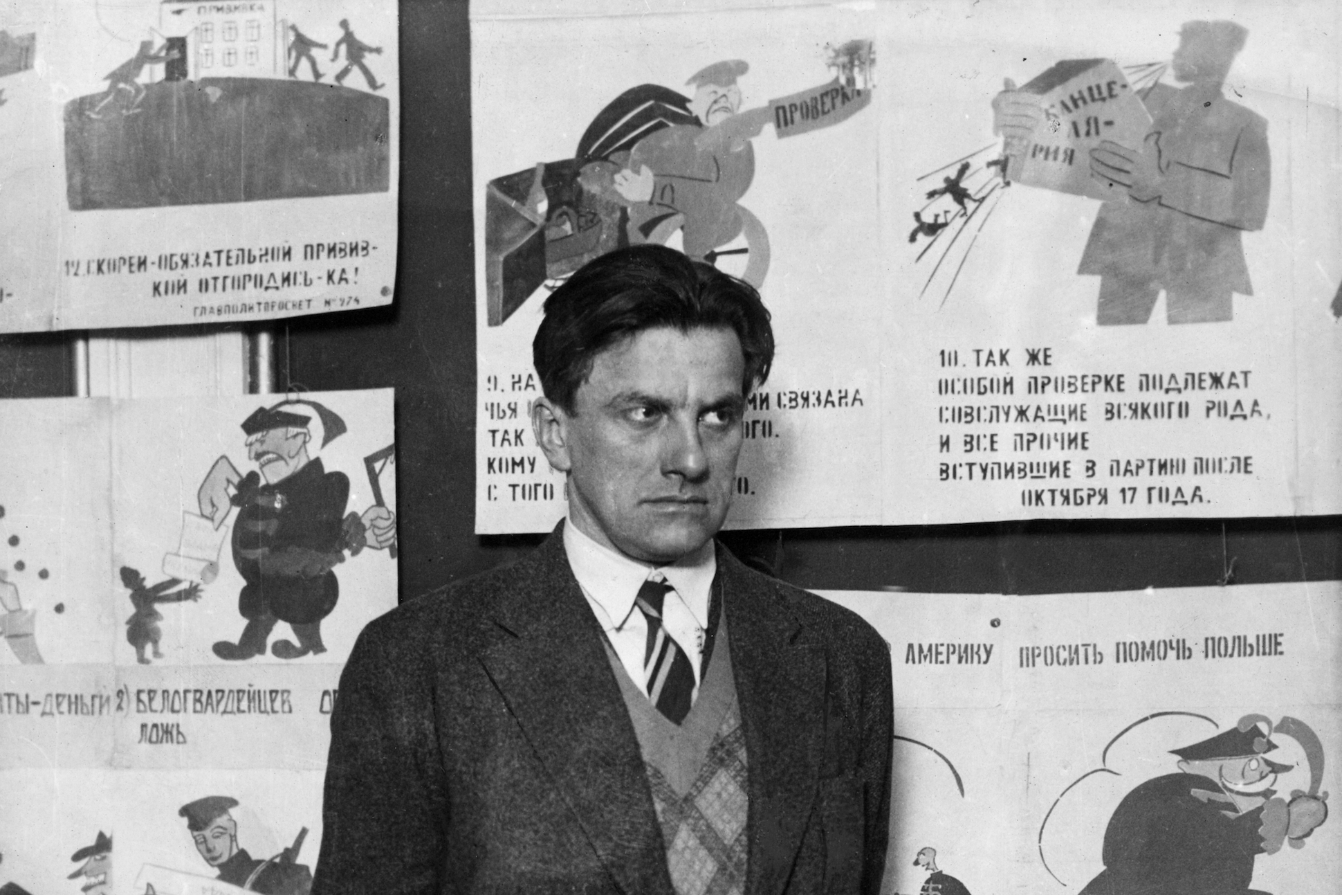 Vladimir Mayakovsky | Poetry Foundation