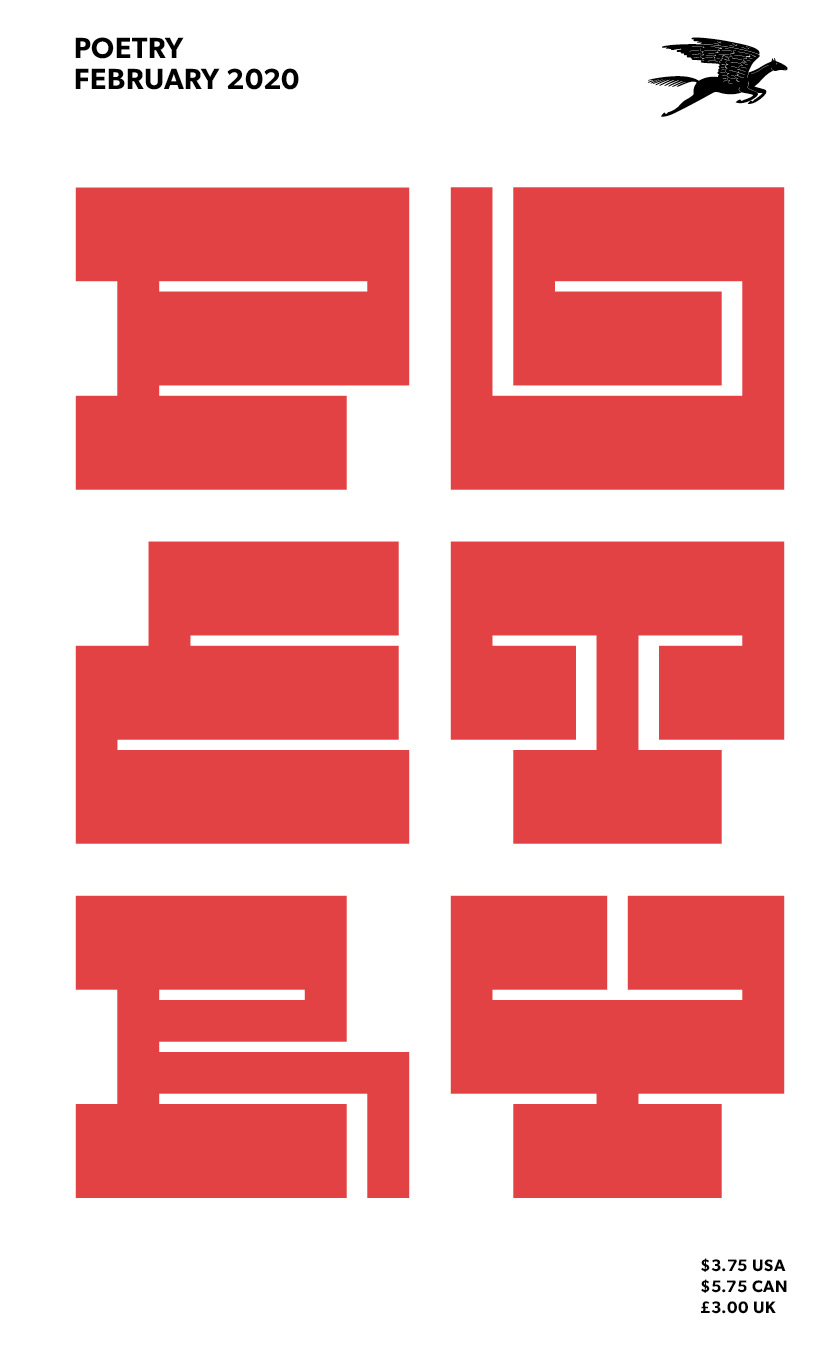 February 2020 | Poetry Magazine | Poetry Foundation