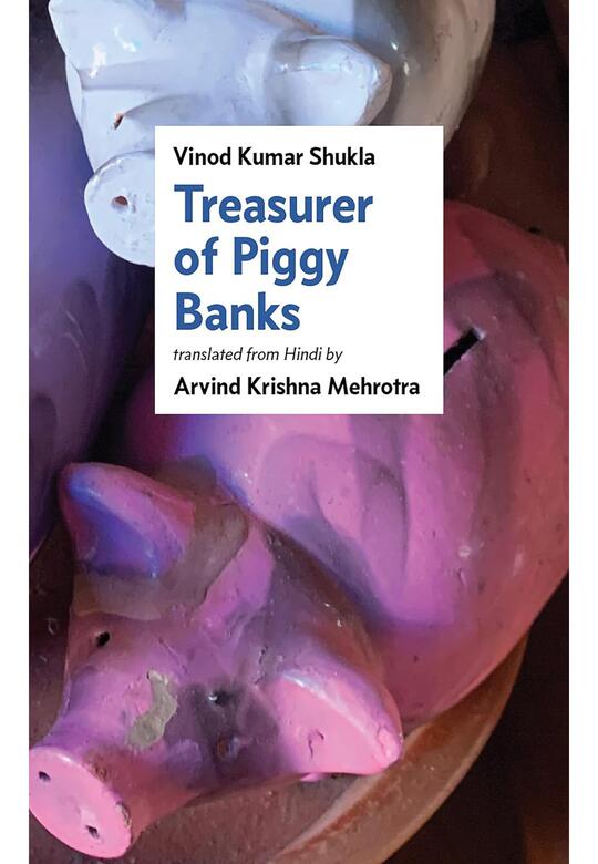 Review: Treasurer of Piggy Banks | Poetry Foundation